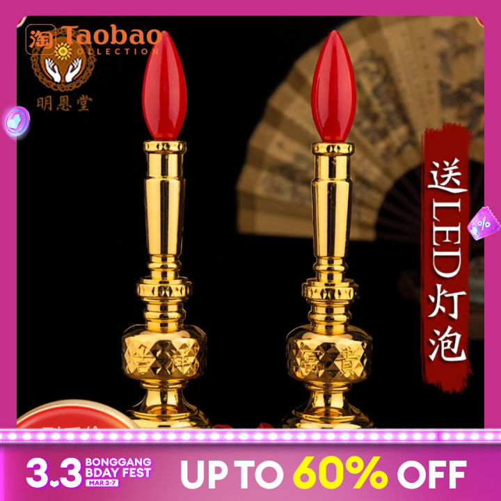 Plug-in Led Electronic Candle Light Candle Lamp Pilot Lamp God of ...