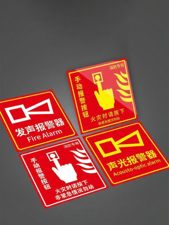 RUIKELAIXIANG | Manual Fire Alarm Signage Light and Sound Alarm ...