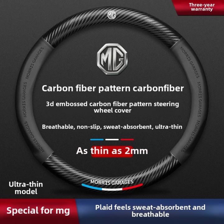 Direct Sale Suitable Name Carbon Fiber Steering Wheel Cover OneHS One ...