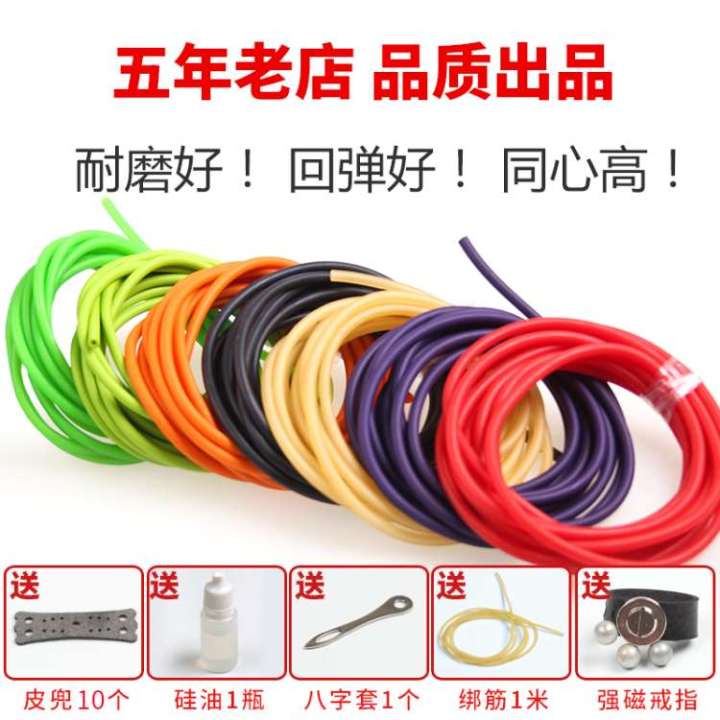Traditional Slingshot round Rubber Band High Elastic Frameless Latex ...