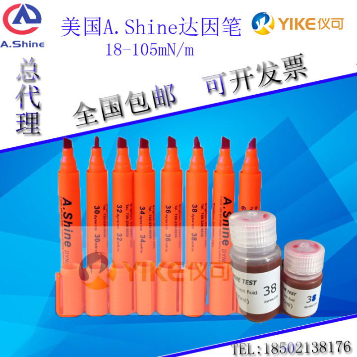 ปากกาแก้เมารถปากกาทดสอบความสะอาดพื้นผิวโลหะ32 34 36 38 40 | Lazada.co.th