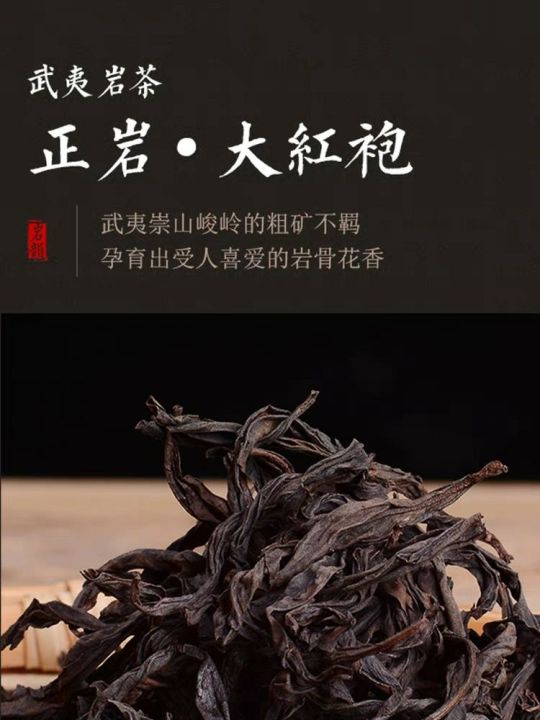 YiJun Tea(10g per pack)Zhengyan Dahongpao Wuyiyancha Authentic Oolong ...