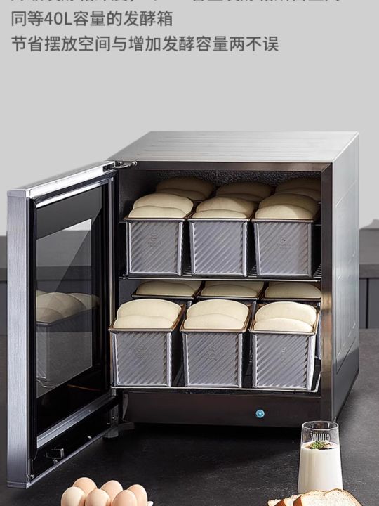 Smart Constant Temperature Small Fermentation Box 70L for Bread And ...