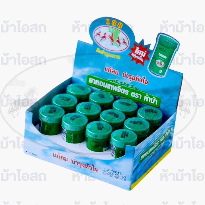ยาหอมเทพจิตร ตราห้าม้า® หลอดใหญ่ YA HOM THEPAJIT FIVE HORSE BRAND ...