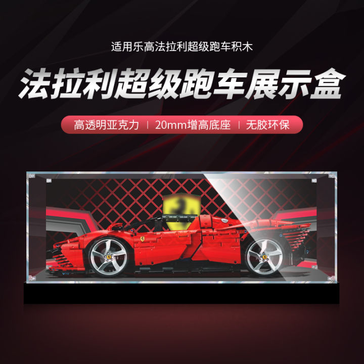 Acrylic Display Box Lego 42143 Ferrari SP2 Racing Sports Car Model ...