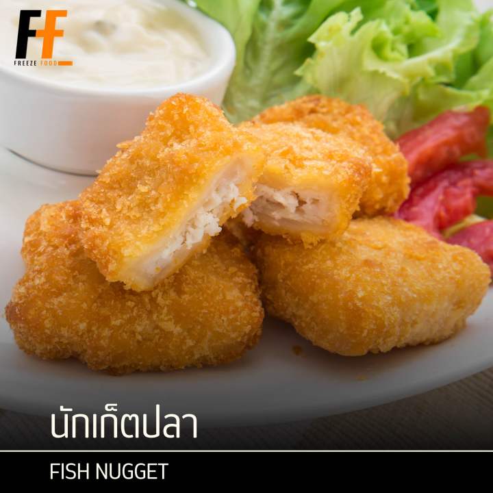 นักเก็ตปลา 1 กิโลกรัม (40ชิ้น) | FISH NUGGET | Lazada.co.th