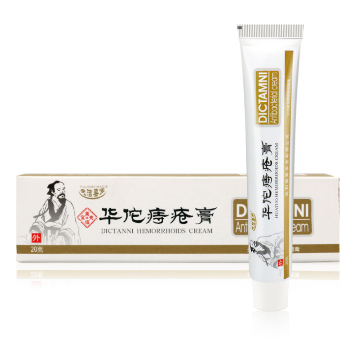 Hailicare Hemorrhoids Ointment Cream HuaTuo Shrink Swollen Tissue ...