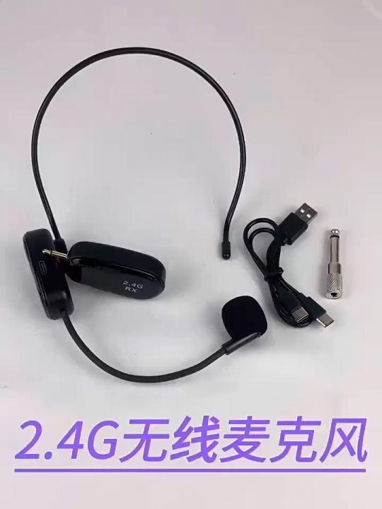 2.4G Mic Wireless Clip on Mic Wireless Clip on Mic Wireless Mikrofon Wireless Microphone ...