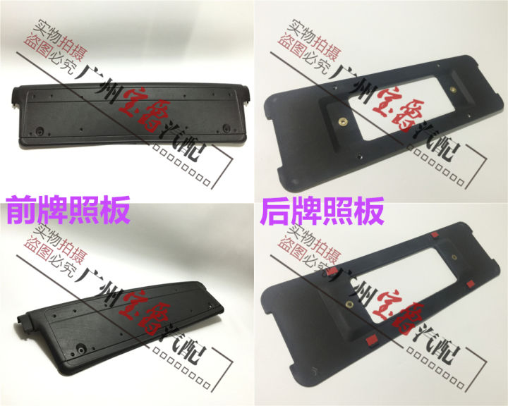 BMW E46 Front License Plate Holder Rear Number Plate Frame Base Support ...