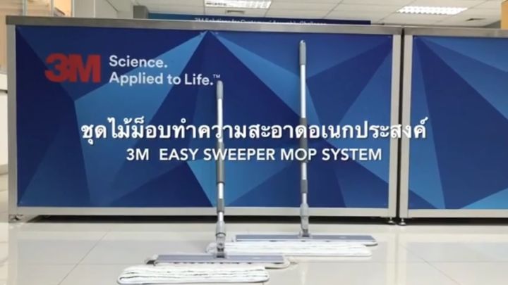 3M ไม้ม็อบถูพื้น ผ้าม็อบถูพื้น ดันฝุ่น Size M (หัวม็อบ 17 นิ้ว) Easy ...
