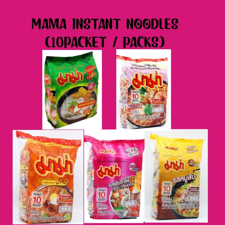 🎀Mama instant noodles (10 paket/pack) | Lazada