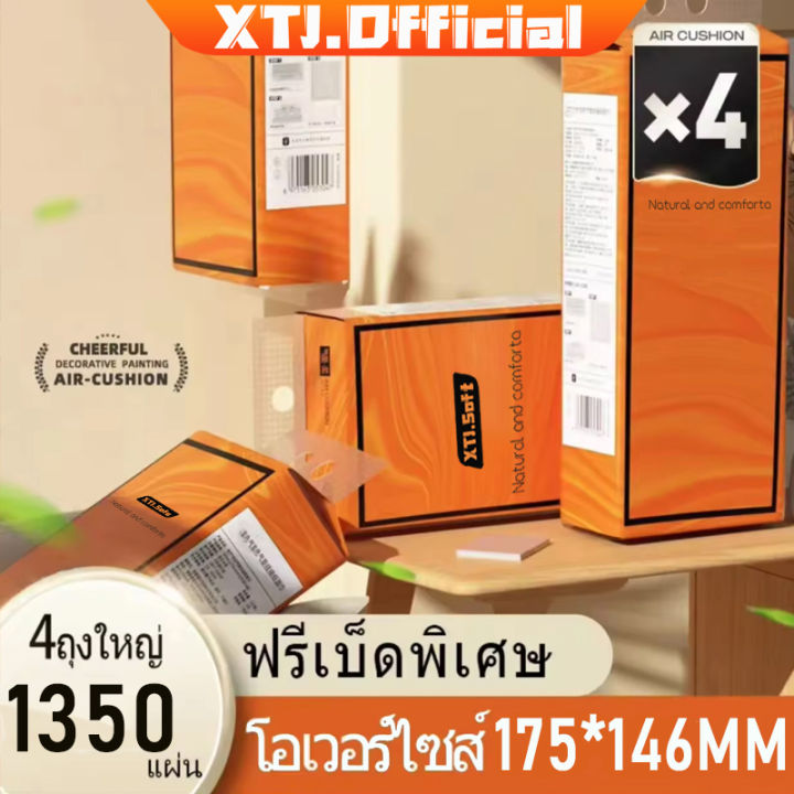 ️จัดส่งจากประเทศไทย ️กระดาษชำระถุงใหญ่ กระดาษปั้ม กระดาษแขวน กระดาษเช็ด ...