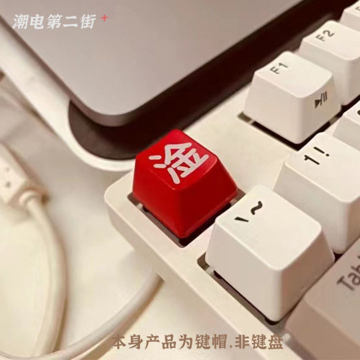 Gan ESC Key Mechanical Keyboard Translucent Personality Keycap Single a ...