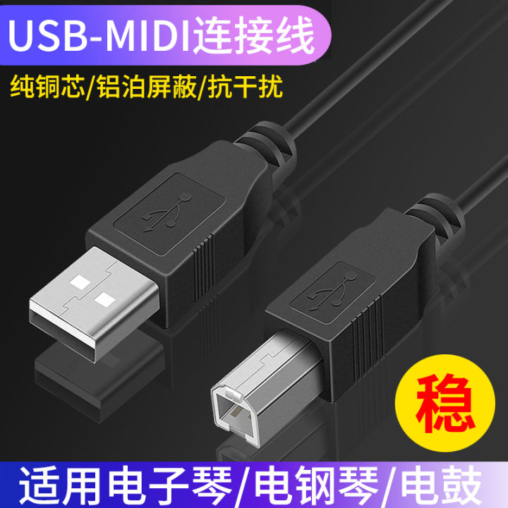 USB to MIDI Data Cable Computer Connection Electric Piano Sound Card ...