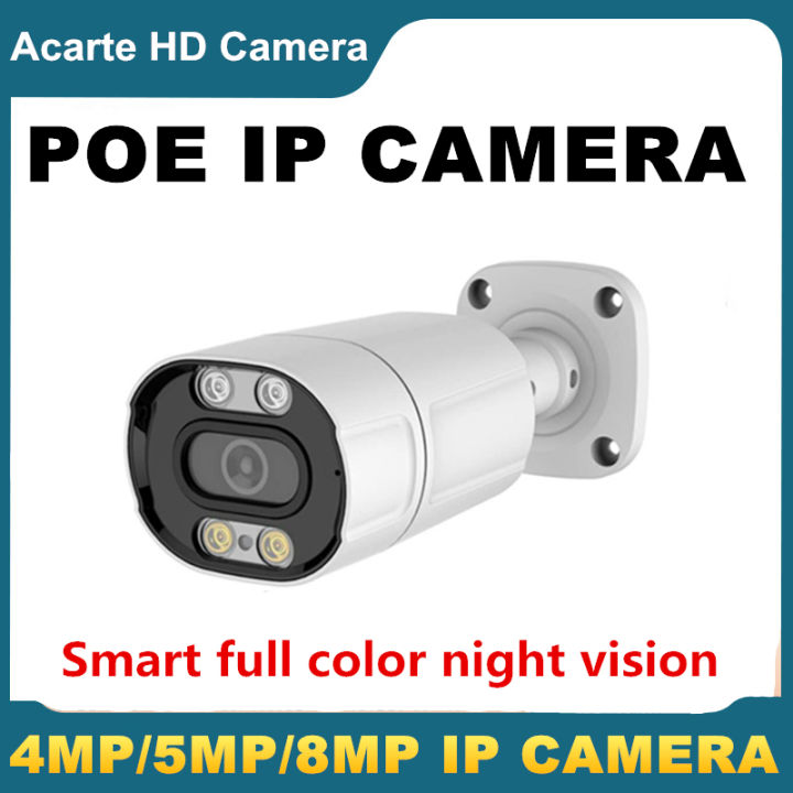 กล้องถ่ายภาพ Camera Ip Poe กันน้ำกลางแจ้ง 4mp 5mp 8mp สมาร์ทสีเต็มรูป