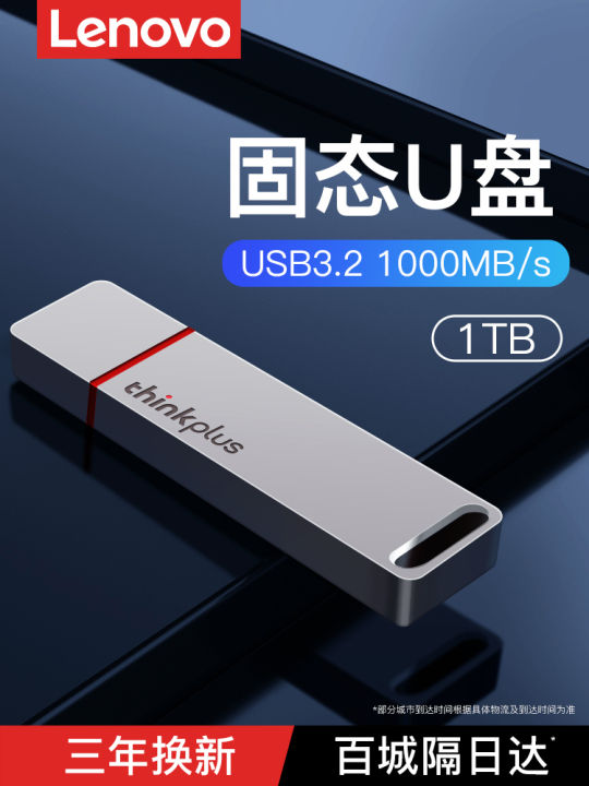 USB Flash Drive Lenovo Thinkplus TU100 pro 1TB 2TB ความจุขนาดใหญ่ ความ ...