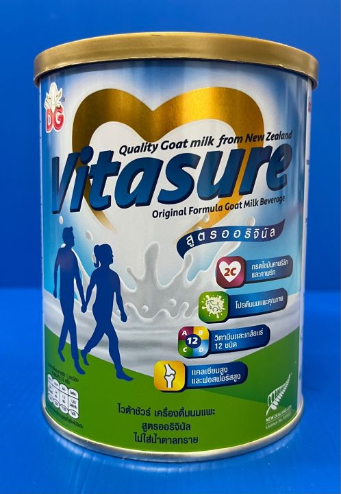 Vitasure ออริจินอล 400 กรัม Exp 13/04/2025 | Lazada.co.th