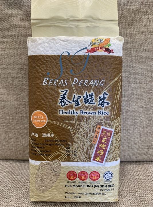 Cap Asas PLS Sekinchan Healthy Brown Rice 2kg | Lazada