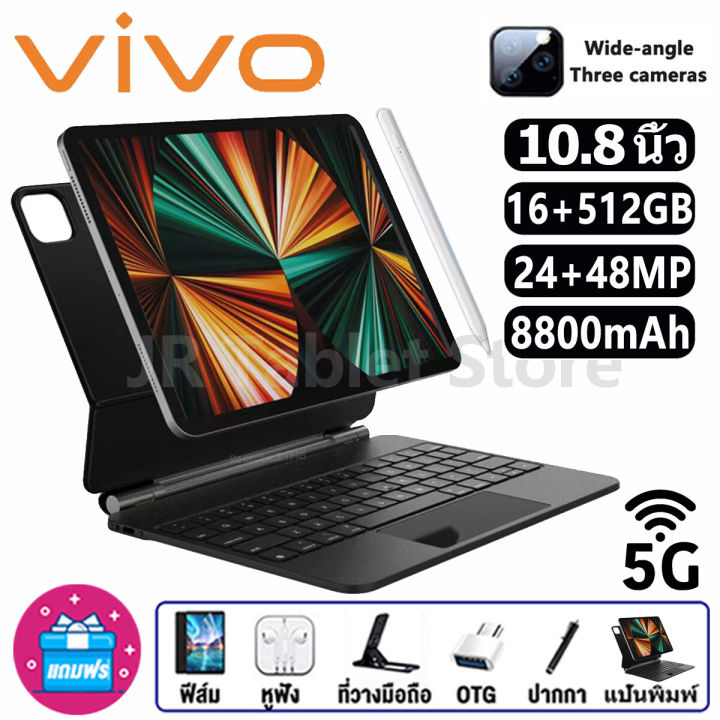 【คีย์บอร์ดฟรี+ปากกาฟรี】VIV0 Tab Tablet 10.8 นิ้ว แท็บเล็ตถูกๆ Wifi 4g ...