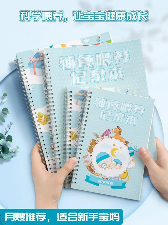 Baby Feeding Diary Book Newborn Development Record Scientific Child ...