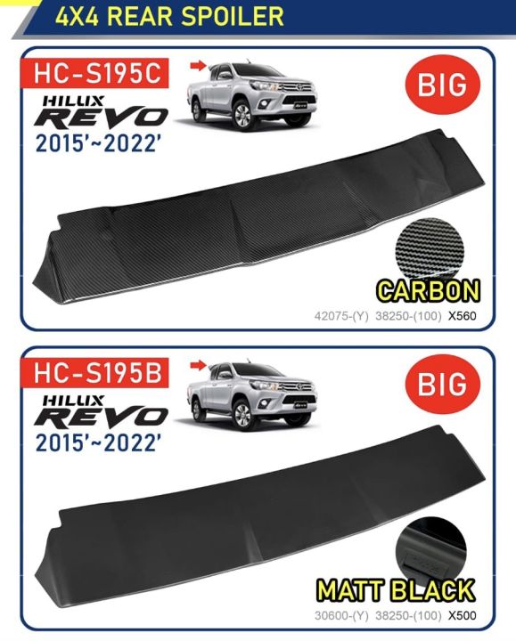 Toyota hilux Revo Rocco rogue 2016 2017 2018 2019 2020 2021 2022 rear ...