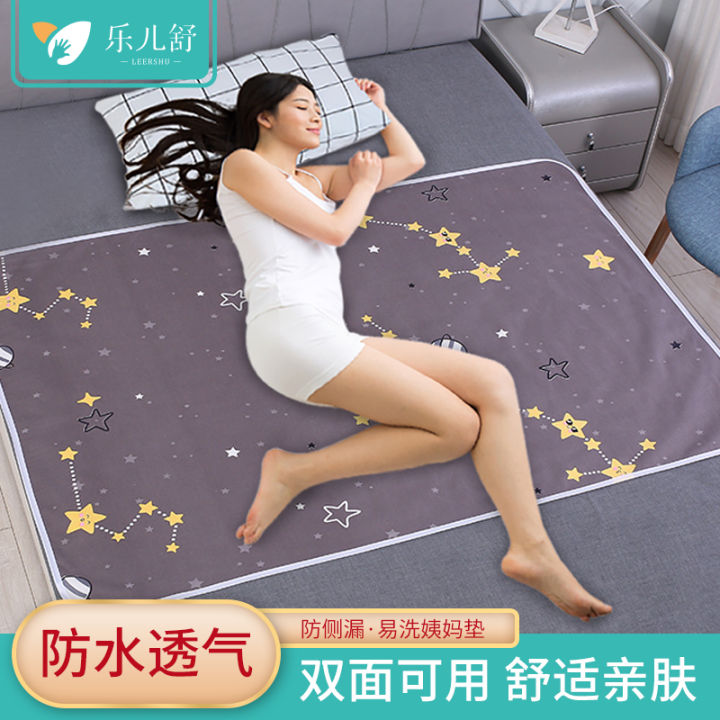 Menstrual Pad Menstrual Period Waterproof and Washable Big Aunt Mat ...