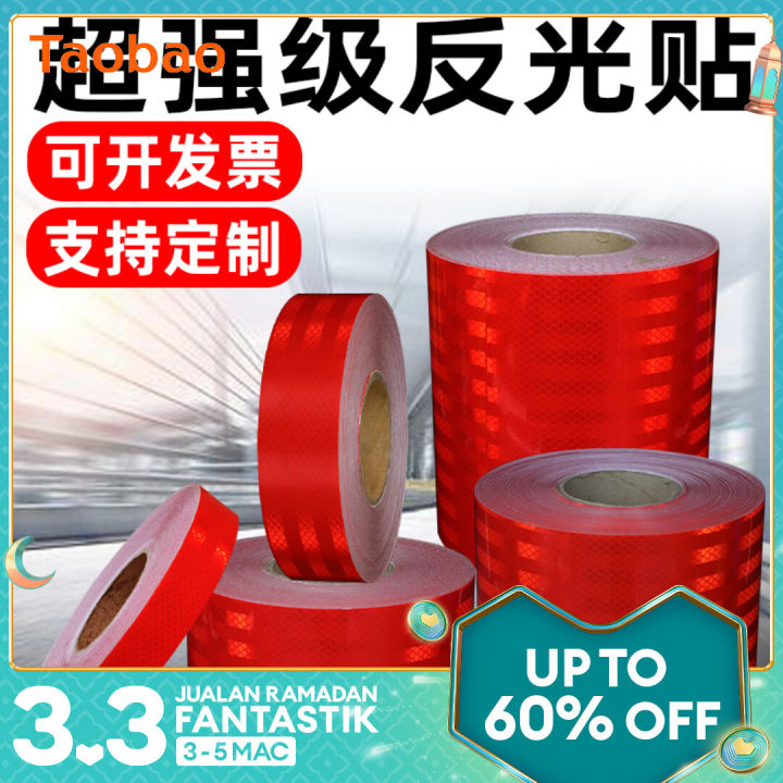 5cm Super Grade Red Car Reflective Sticker Luminous Car Decoration ...