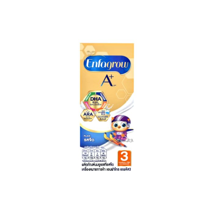 นมกล่อง เอนฟาโกร ยูเอชที สูตร3 ชนิดจืด (24 กล่อง) x3 ลัง Enfagrow UHT ...