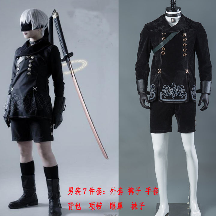 Cosplay Men's Clothing Neil Mechanical Era 9S Game Anime Cartoon ...