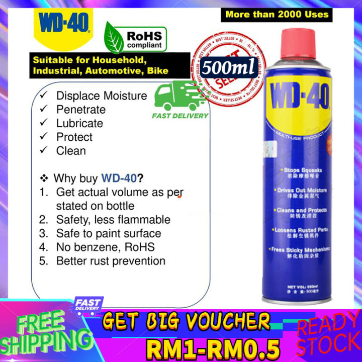 【Malaysia Spot Sale】WD-40 Multi Use Product Anti Rust Multi Purpose ...