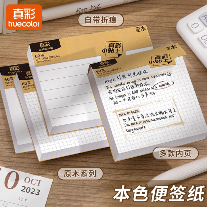 Expandable Sticky Notes Foldable Small Strips for Exam Students ...