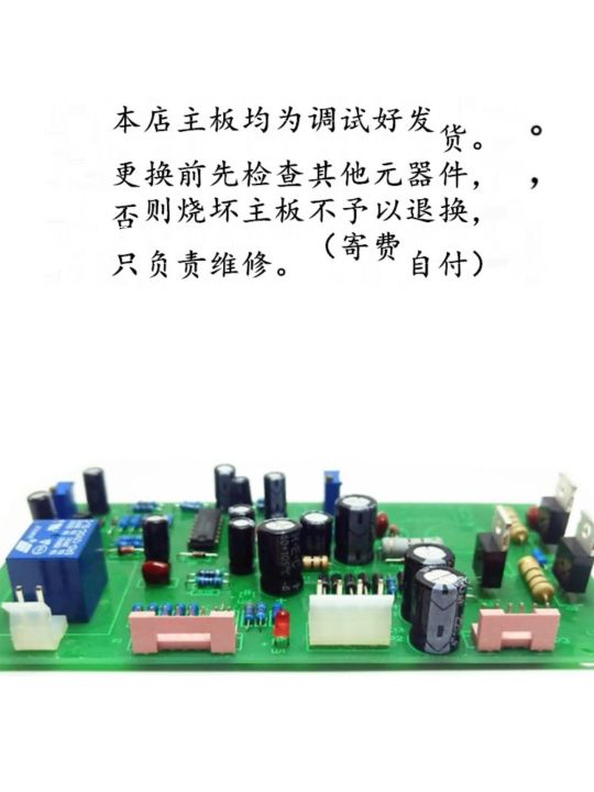 Tianzheng Voltage Regulator Circuit Board Three Phase Voltage Regulator ...