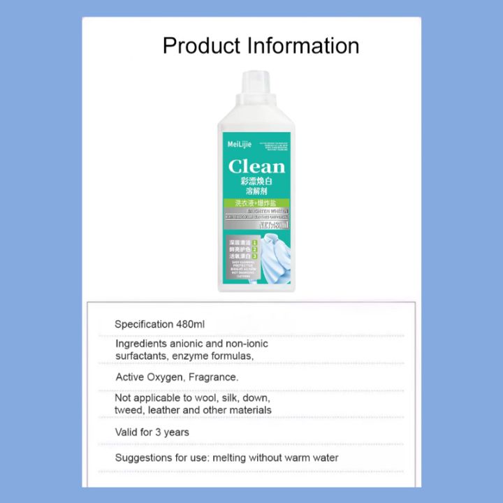 Explosive Salt Laundry Detergent Antibacterial Cloth Stain Remover ...