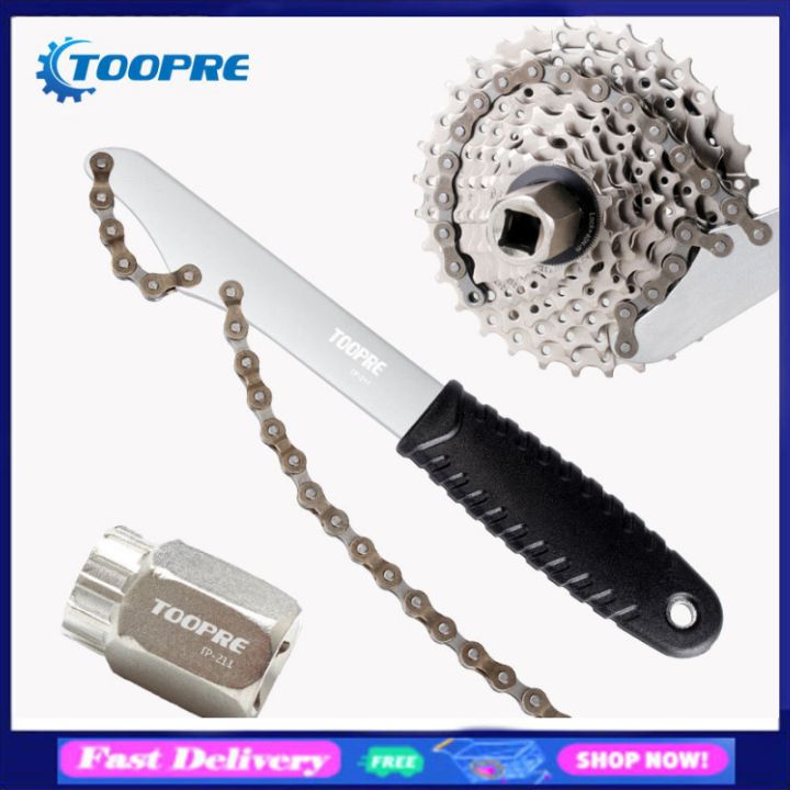 Bicycle freewheel repair tool steel MTB mountain bike card flywheel ...