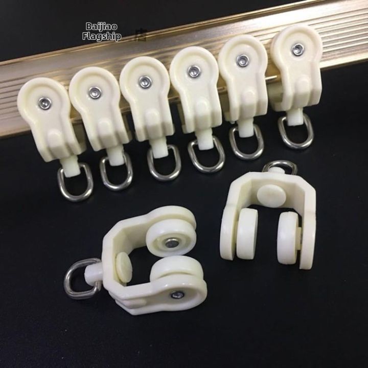 Traditional Track Fixtures Fittings Hook Slider Fastener Roller Wheel ...