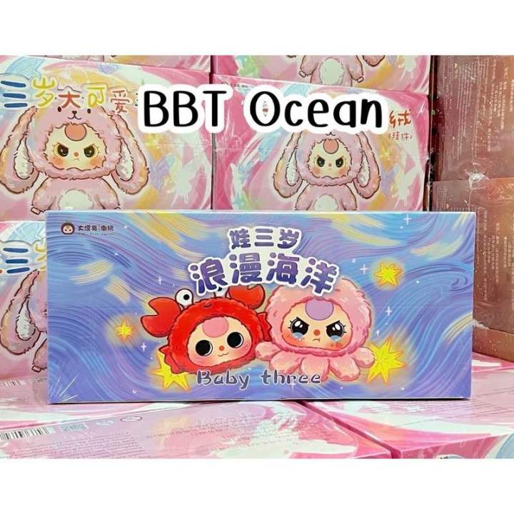 Baby Three Ocean เบบี้ทรี ลุ้นซีเครท ตุ๊กตา popmart แท้100% | Lazada.co.th