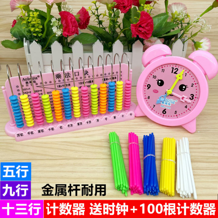 Elementary School Student Big Bead Counter Five Nine 13 Lines Year 12 ...