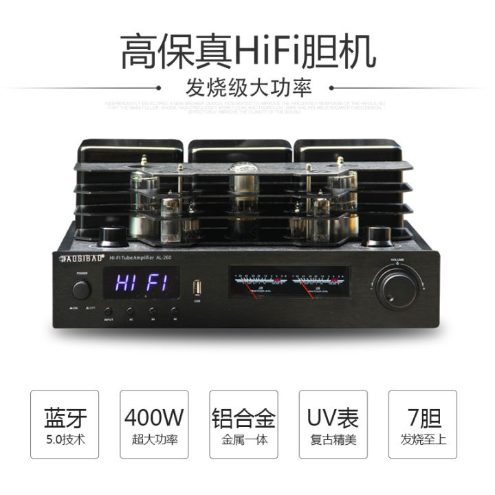 High-Power High-Fidelity HiFi Grade Audiophile Tube Amplifier ...