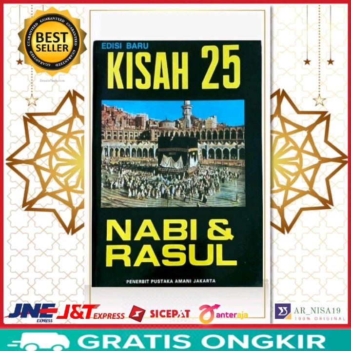 BUKU - KISAH 25 NABI & RASUL UKURAN BESAR KERTAS KORAN | Lazada Indonesia