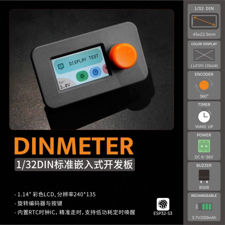 M5Stack Official Din Meter w/ M5StampS3 M5Stack Din Meter Programmable embedded development ...