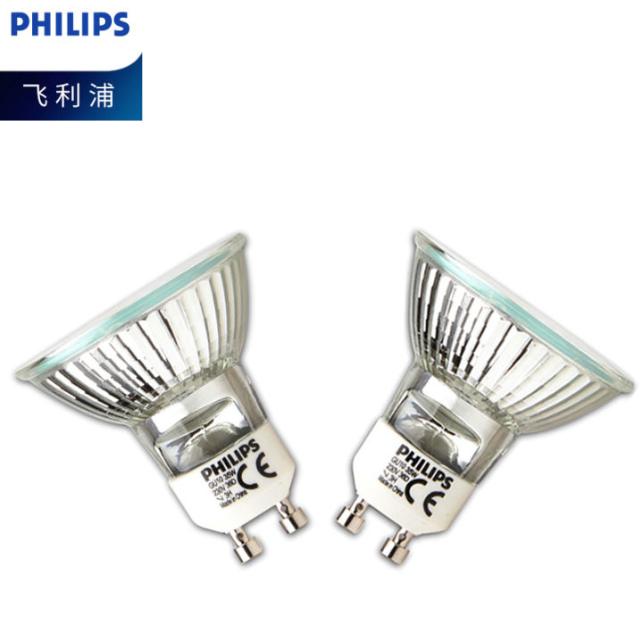 Philips GU10 Lamp Cup 35W Halogen Dimming 220v-230v Covered Lamp Cup ...