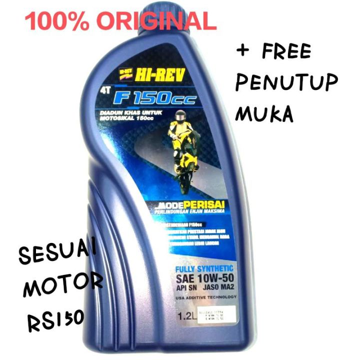 HI REV HIREV 4T F150CC / S150CC KHAS UNTUK MOTOR 150cc (100% ori) F150 ...