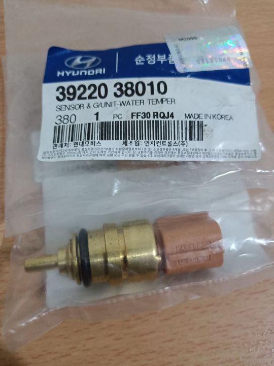 THERMO SWITCH FOR HYUNDAI TUCSON/EON/i10/SANTA FE/KIA PICANTO/SPORTAGE ...