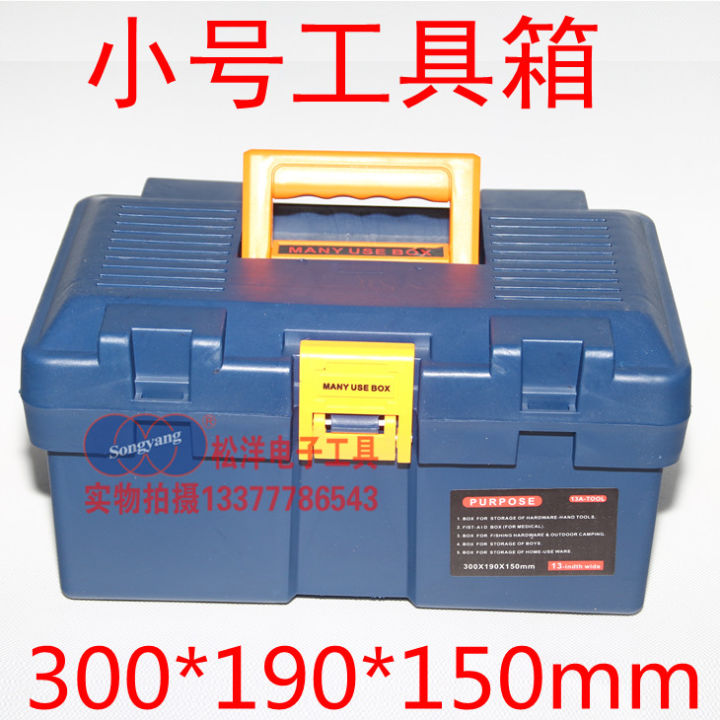 Small Plastic Toolbox PVC Plastic Plastic Manufacturing Toolbox Plastic ...