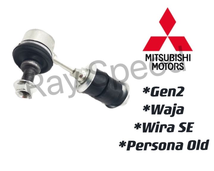 Mitsubishi Rear Absorber Link Proton Persona,Waja,Gen2,Wira SE(1Pcs ...