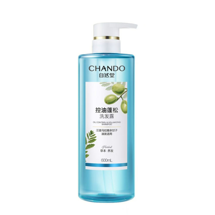 Natural Hall Oil Control Volumizing Shampoo Anti-Hair Loss Dandruff ...