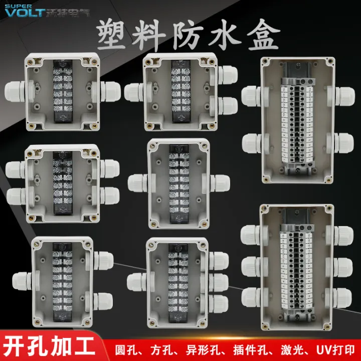 Water Electric Outdoor Waterproof Junction Box Plastic Terminal Box ...