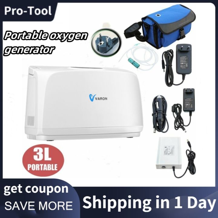 Portable Oxygen Machine Air Purifier 3L Oxygen Concentrator Home Travel ...