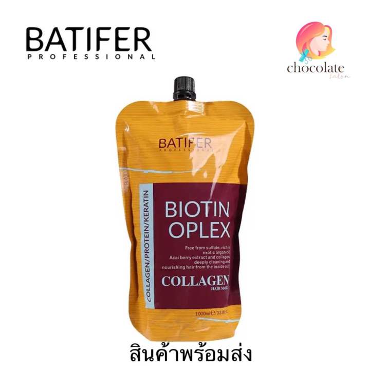 Batifer Biotin Oplex hair treatment mask 1000 ml | Lazada.co.th