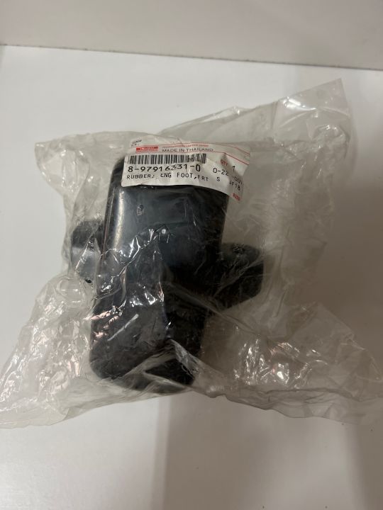 Original Genuine Isuzu Left Hand/ Driver Side Engine Support for Isuzu ...
